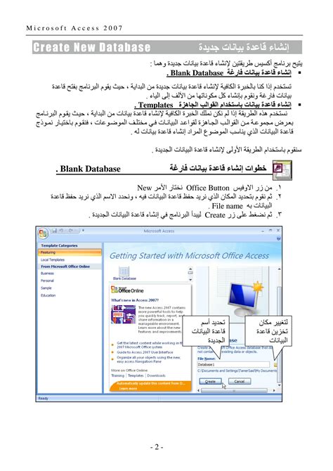 SOLUTION Creating A Database And Tables Designing Tables Defining The
