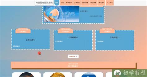 【2024毕业设计源码】基于pythondjango的商城购物系统源码 初学教程