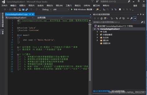 如何用vs2017c编写一hello，world程序vs2017 Cout Hello World Csdn博客