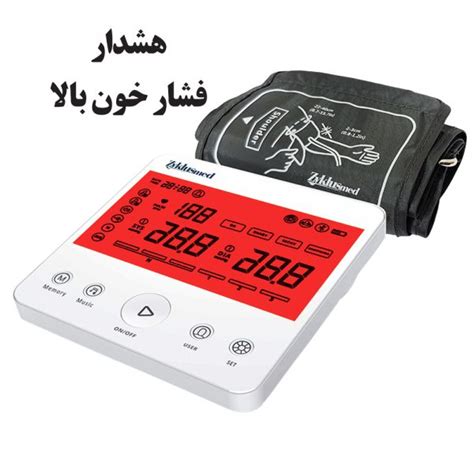 پروب پالس اکسیمتر نوزاد و اطفال پخش انواع تجهیزات پزشکی نیک طب پارس