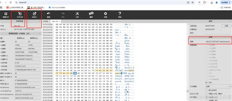 用navicate链接psql出错select Distinct Datlastsysoidnavicate Distinct D Csdn博客