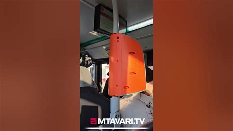 საზოგადოებრივი ტრანსპორტი თბილისში დღეს Youtube