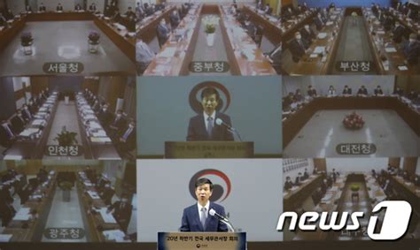 김대지 국세청장 악의적 체납자 엄정 대응감치명령 발동 뉴스1
