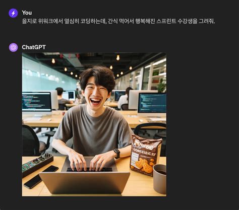 개발자 생산성 수직 상승시키는 이런 앱은 어때요 It 뉴스레터 아티클 개념정리부터 취업꿀팁까지 부트텐트