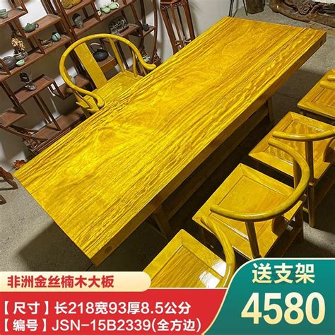 熱賣 訂金價格金絲檀木桌子 老蔣根雕整塊金絲楠木 實木大板茶桌 茶臺原木桌子 高端會議桌辦公桌 蝦皮購物