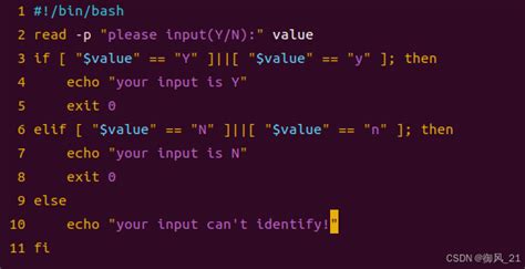 Linux——ubuntu环境c编程ubuntu编写c语言程序 Csdn博客