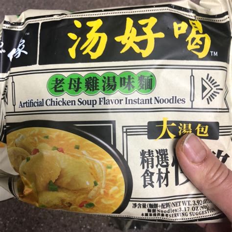 兔然就过年了 This instant noodle has b