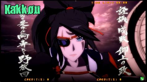 Ggxrdr2 41417 Kakkou Baiken Matches Youtube