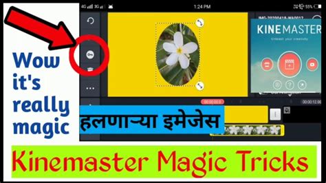 kinemaster magic tricks part 1 running text andimages kinemaster