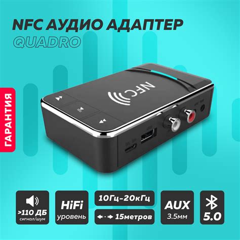 Bluetooth-адаптер Quadro Bluetooth 5,0 - купить по низким ценам в ...