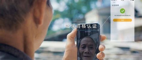 打造社区“智慧工程” 贵州集约化社区综合信息平台建成使用服务