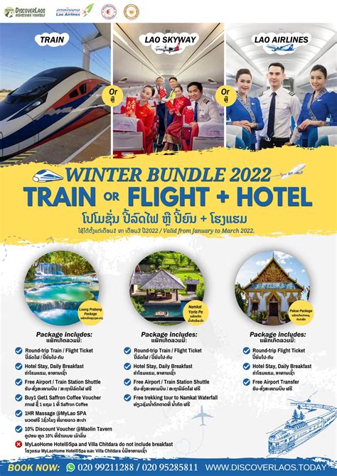 Discover Laos Today Home