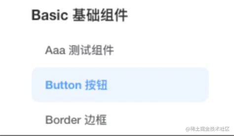 Element Plus源码与二次开发：开发规范与发布element Plus组件库可以满足中后台大部分场景的需求，但有 掘金