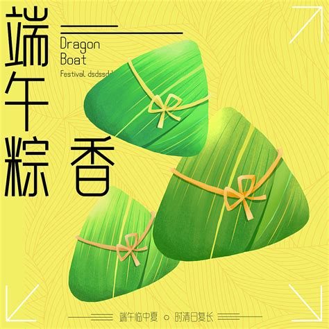 第十天 平面行川libra 站酷zcool