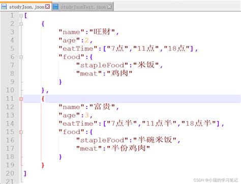 Json在qt中的使用qt Json Csdn博客