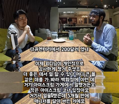 스압 유튜브 가출 파키스탄 소년 10년후 그리고 3년후 2 DogDrip Net 개드립