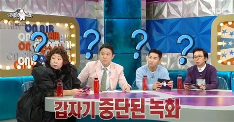 신기루 불쑥 어깨 난입‥몸 실수로 녹화 중단 사태 ‘민망라디오스타