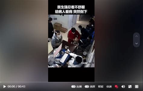 辛苦了，白衣天使！网友：相信我们一定可以渡过难关李娟三审来源