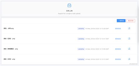 Upload组件customRequest的使用antd 掘金