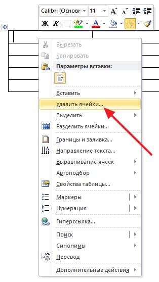 Как добавить строку в таблицу в Ворд 2003 2007 2010 2013 и 2016