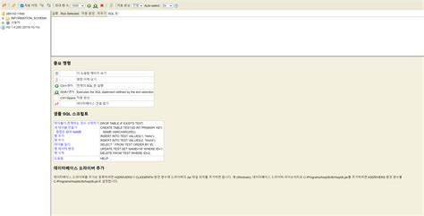 스프링 Db 접근 기술 스프링 Db 접근 기술