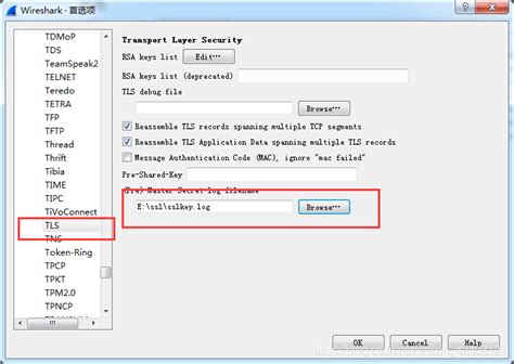 wireshark 没有 ssl 设置解决方法 wireshark没有ssl csdn博客