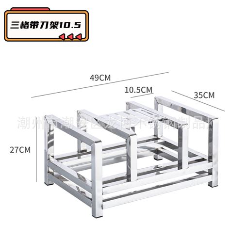 不锈钢厨房刀具菜墩一体架