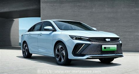 增程式混动是什么意思 CarMeta