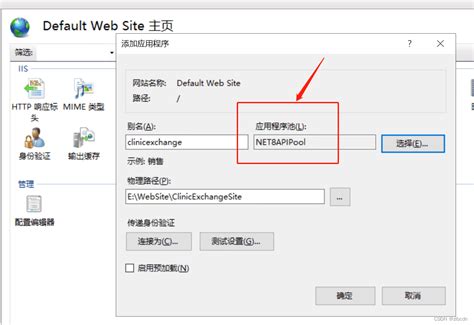 使用net8实现web Api的项目实践aspnet网络编程 编程客栈 使用net8实现web Api的项目实践aspnet网络编程 编程客栈