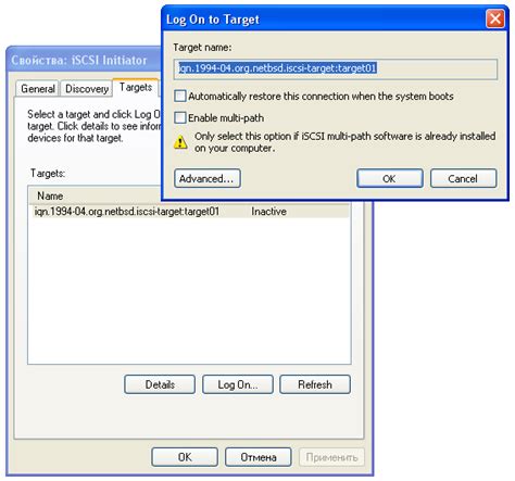 Iscsi сервер на Freebsd Iscsi клиент на Windows и Mac Os X Media Unix