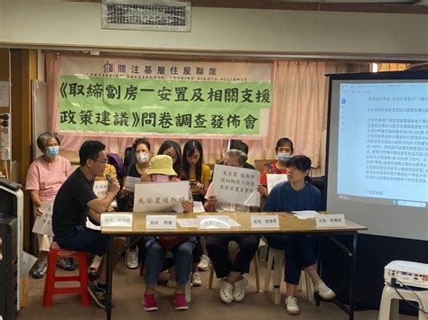 取締劣質劏房︱調查：居民關注安置方案 逾半人期望直接縮短公屋輪候時間 星島日報