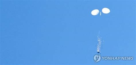北 쓰레기 풍선 또 살포수도권·강원 이동 가능성