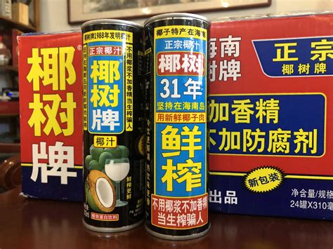 椰焰椰子汁椰树椰子汁第8页大山谷图库