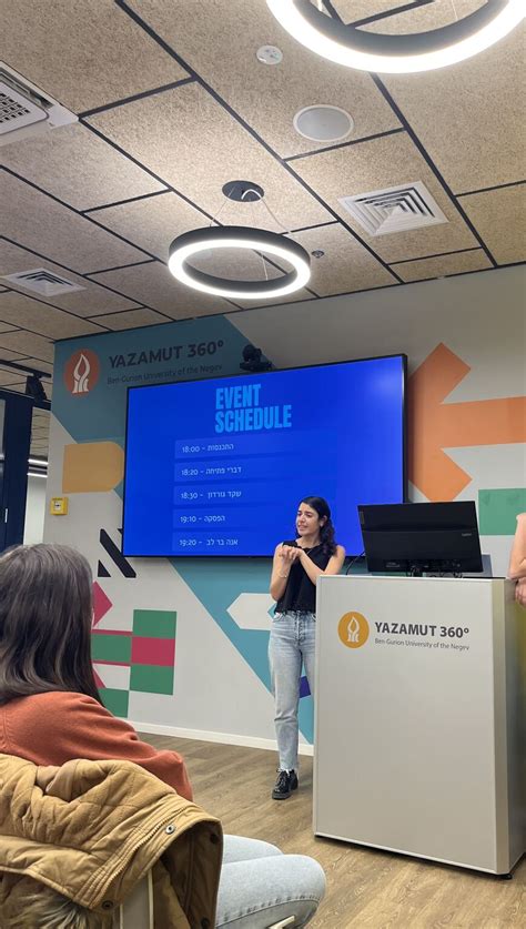 האקריות7 מציאתייחודיות שוקהעבודה משרתהחלומות Hackeriot