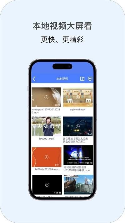 投屏助手下载安装 投屏助手最新版下载v1 0 安卓版 2265安卓网
