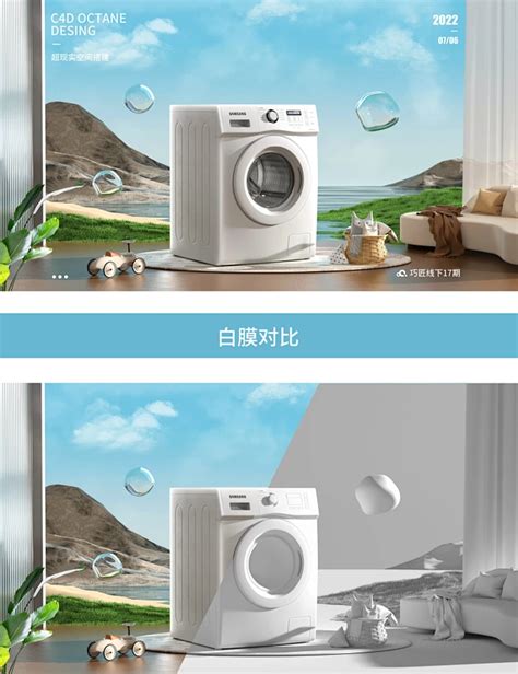 超现实场景渲染三维 C4d设计 花瓣网