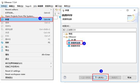 大数据clickhouse（二十）：clickhouse 可视化工具操作 云社区 华为云