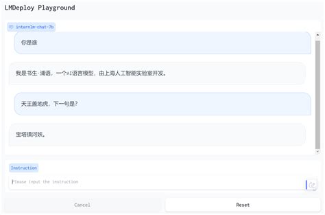 使用lmdeploy量化部署开箱即用的大模型【mmlab大模型课程笔记5】 知乎