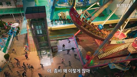 넷플릭스 신개념 좀비액션 좀비버스 8월 공개 끝까지 살아남아야 한다 스타연예 Kbs연예