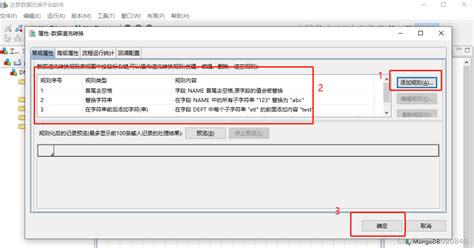 达梦etl定时增量迁移oracle表到达梦数据库（定时增量迁移附带数据清洗转换）达梦etl工具 Csdn博客