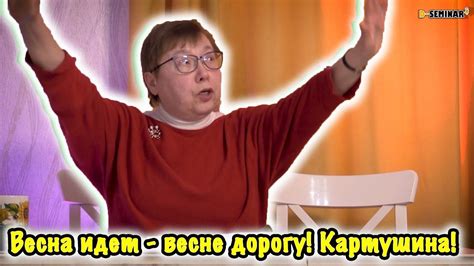 Музыкальный досуг в старшей группе Весна D Seminar