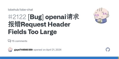 Bug openai请求报错Request Header Fields Too Large Issue lobehub lobe chat GitHub