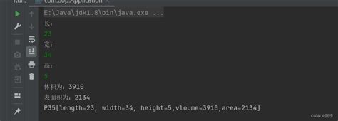 定义一个类box，类中有三个整型，表示长，宽，高，定义setinfo（int，int，int）方法，设置三个变量的值。定义volum（）方法计算体积定义area（）方法计算表面积。定义to