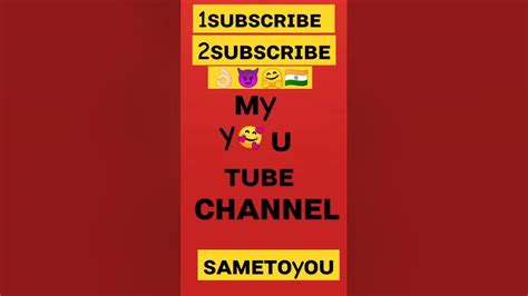 ᴍy Y ️ᴜ ᴛᴜʙᴇ ᴄʜᴀɴɴᴇʟ 🥰🙏ꜱᴜʙꜱᴄʀɪʙᴇ Song Tseries Music Youtube