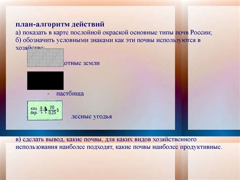 Упражнения на развитие познавательных УУД на уроках географии презентация онлайн