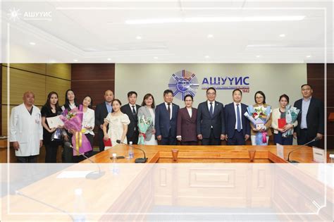 Анагаахын Анагаахын Шинжлэх Ухааны Үндэсний Их Сургууль