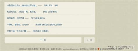 十、html中的浮动html浮动代码 Csdn博客