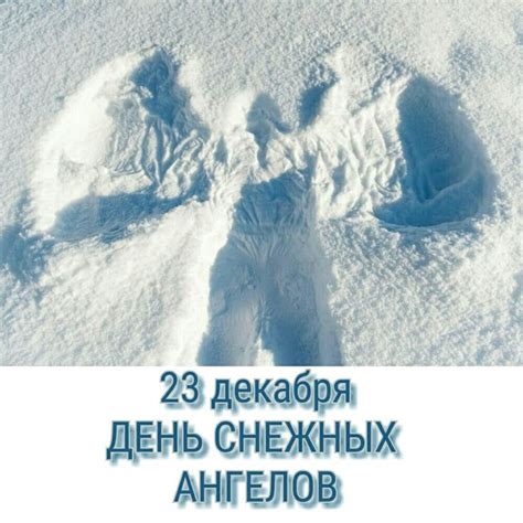 Пин на доске Праздники Декабрь Полезные для здоровья завтраки Праздник