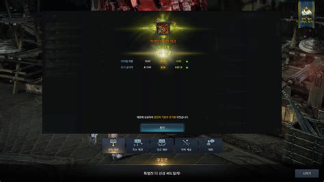 아섹스 로스트아크 에펨코리아