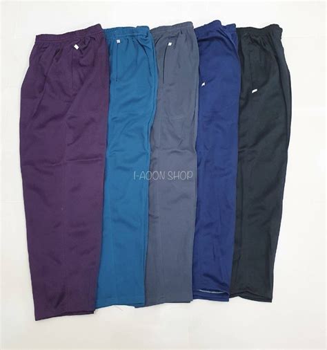 กางเกงวอร์มขายาว ขาปล่อย กางเกงกีฬา กางเกงทำสวน I Aoon Shop Thaipick